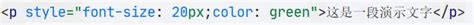 css 在html中引入css样式的3种方式 Front Here 博客园