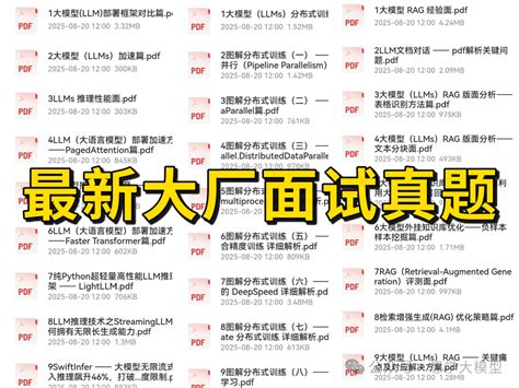 从硬件到应用：一文拆解 Ai 技术架构全栈（基础设施 模型 智能体 能力层深度解析） Csdn博客
