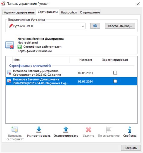 Срок действия электронной подписи — Электронная подпись — Справка по ...