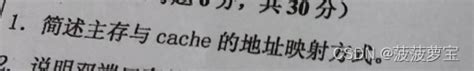 计算机组成原理 第三章 存储系统【期末复习考研复习】机组存储系统 Csdn博客 计算机组成原理 第三章 存储系统【期末复习考研复习】机组存储系统 Csdn博客