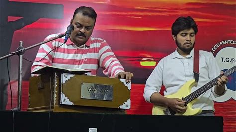 Teriyan Udikaan Yesu Nasri Pssarfraz Rasheed Masih Geet Ivan