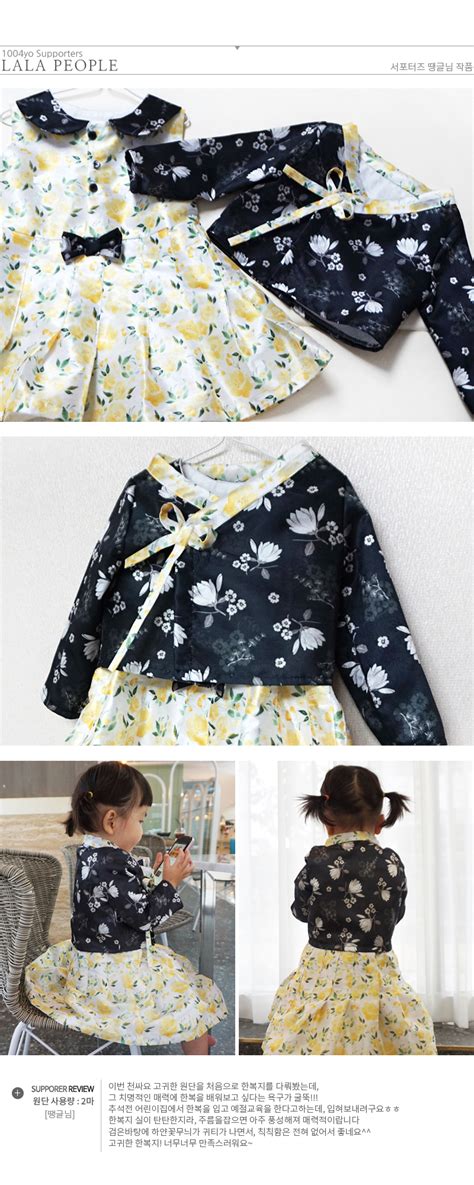 [원단 [대폭]한복지058 고귀한 퀼트 천 홈패션]