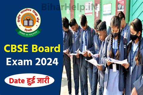 Cbse Board Exam 2024 Date Released Know When Will The 10th 12th Board Exams Start And When