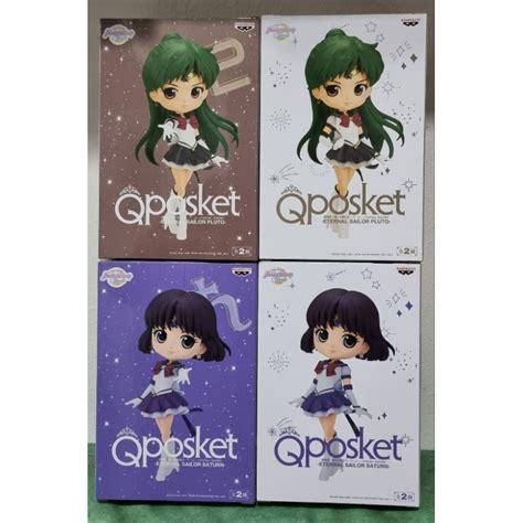 Qposket Sailor Moon Cosmos Sailor Saturn And Sailor Pluto Shopee