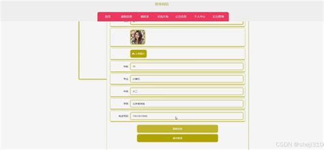 java vue计算机毕设班级网站【源码 程序 论文 开题】 csdn博客