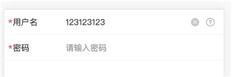 Bug Report Field的clearable失效 · Issue 4211 · Youzanvant · Github