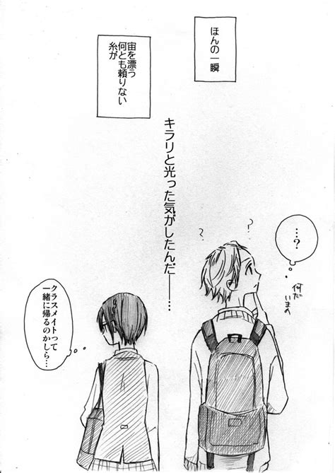 Original Drawn By Natsumiragtime Danbooru