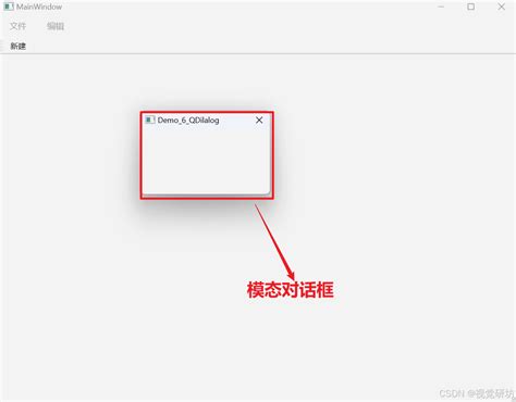 qt中对话框：模态和非模态对话框、消息对话框、颜色对话框、文件对话框和字体对话框语法及用法（详细图文教程 附c 代码 ） csdn博客