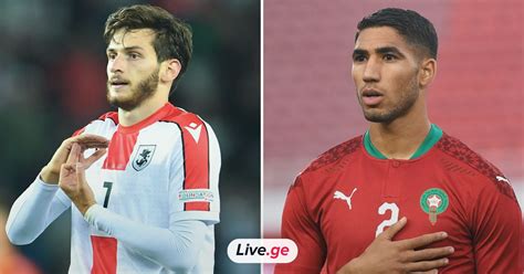 საქართველოს ნაკრები ამხანაგურ შეხვედრაში მაროკოს დაუპირისპირდება