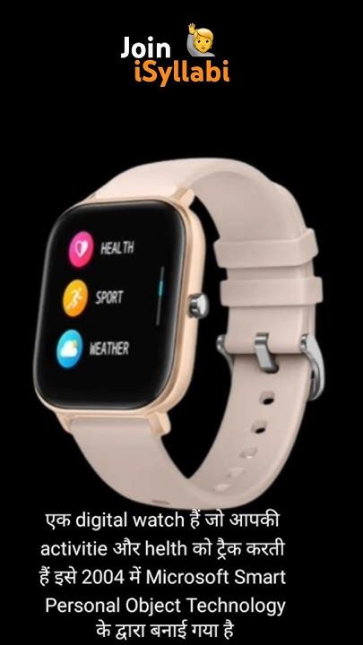 It Gadget Viral Shirtsvideo Shortsfeed Shortsviral Isyllabi Youtube