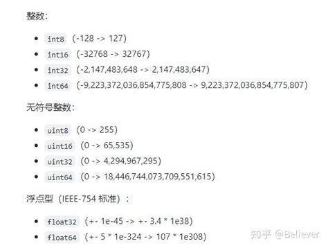 GO语言学习笔记二 函数类型变量运算符 知乎