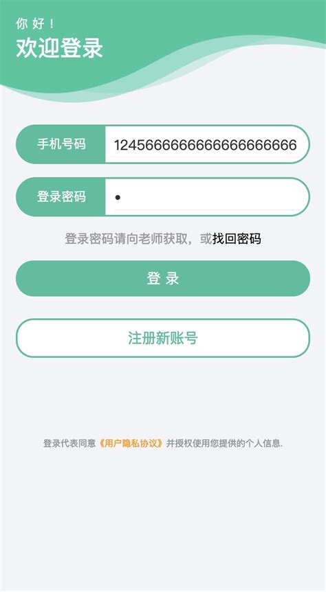 Loginpage 希望提供一个完整的登录页 · Issue 5705 · Ant Designant Design Mobile