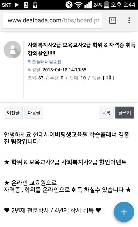 비밀글 입니다 딜바다닷컴