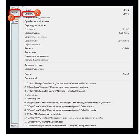 Как открыть Csv в Excel в виде таблицы в правильной кодировке