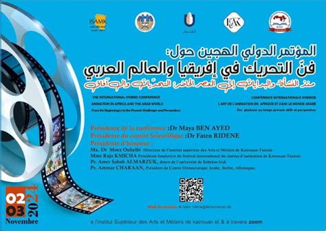 Maya Ben Ayed Phd On Linkedin Call For Papers International Conference