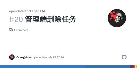 管理端删除任务 · Issue 20 · Opendatalablabelllm · Github