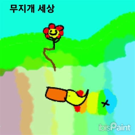 색칠 고양이 초2 이빈스페인트 고양이 Youtube