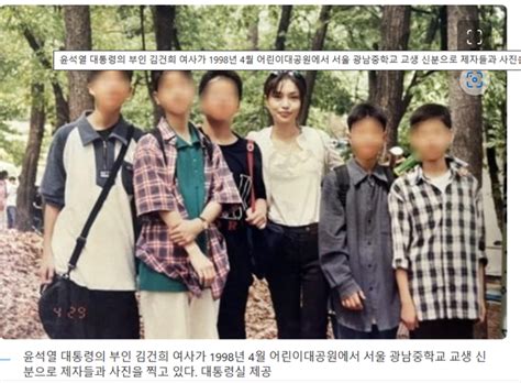 특이하게 편지글에 도장까지 찍은 김 여사 ‘교생 김건희 사진 공개