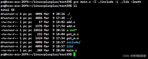 linux：动静态库 linux静态库后缀 csdn博客