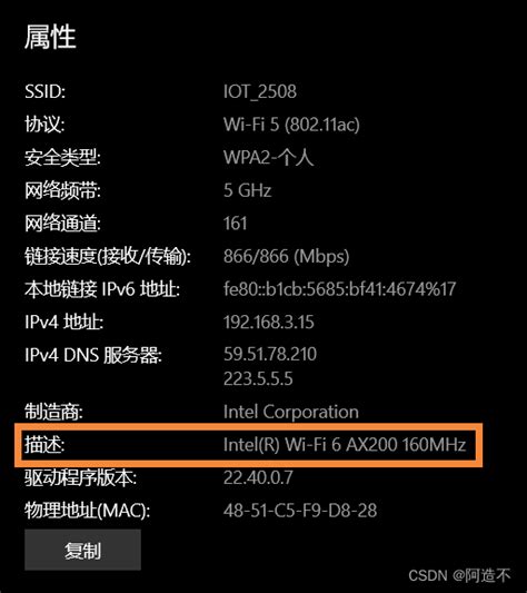 Finalshell远程连接Linux常见问题集锦 linux连接finalshell csdn CSDN博客