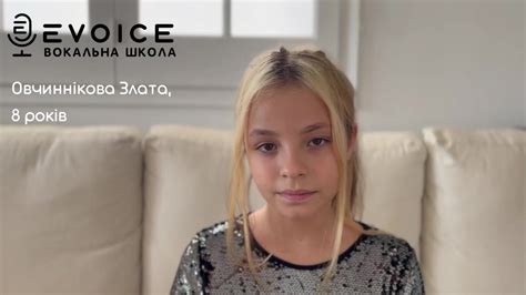 Русалочка - ,,Весь этот мир,, Овчиннікова Злата - YouTube