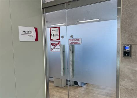 점핏 하드웨어 개발자