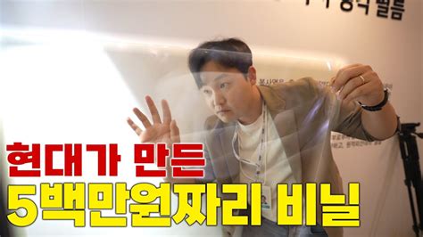앞으로 차 살 때 100 돈 내고 추가할 기술 흠집 자동 복원 필름 이차 저차 읏차 Youtube