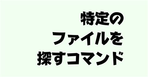 Matplotlib 文字化け日本語対応を一発で解消する方法pylabtools py UserWarning Glyph N CJK UNIFIED