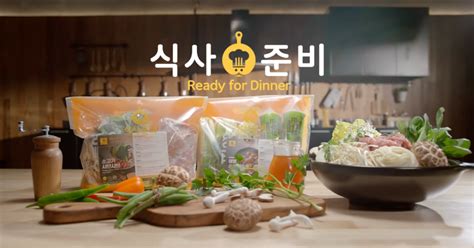 식사준비 잔디 활용 사례 업무용 협업툴 잔디jandi