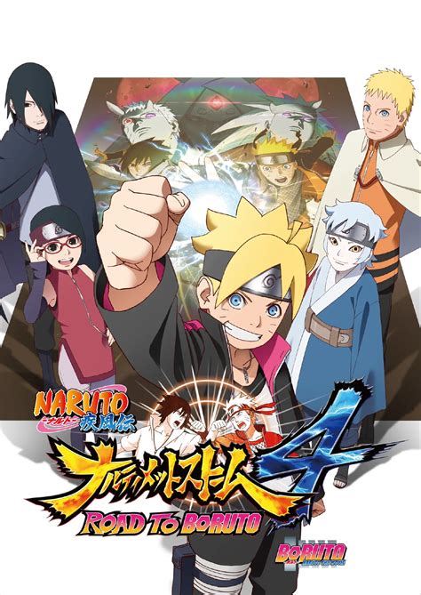 ナルティメットストーム シリーズラインナップ 【公式】naruto Official Site（naruto ナルト And Boruto