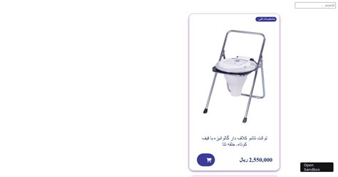 React Modal Examples Codesandbox