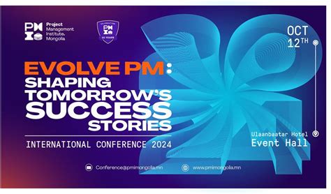 Төслийн удирдлагын олон улсын бага хурал