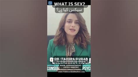 What Is Sex Drtahira Rubab Couple And Sex Therapist