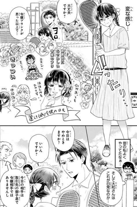 Comicポラリス On Twitter （4 7）