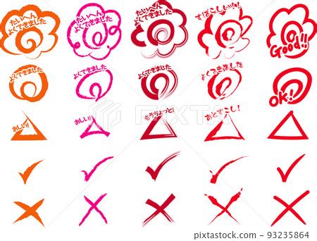 Hanamaru Test Circle Scoring Set Illustration Stock Illustration