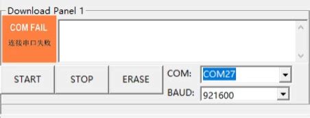 Flash Download Tool ESP32 S3 ESP Test Tools Latest Documentation