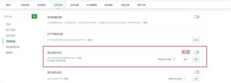 宝塔面板建议用bt5安装，然后再装一个nginx防火墙，多一层防护，记得自己设置一下功能，还可以防止爬虫攻击，但是不能用cdn Nginx