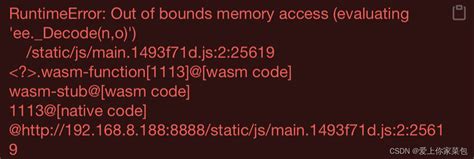 苹果ios系统webglcontextlost问题 解决方案 csdn博客