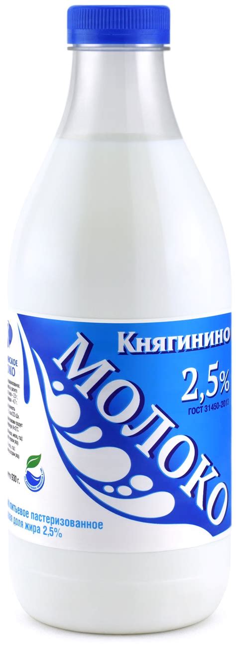 Молоко питьевое топленое 3,5%