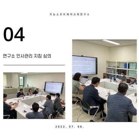 지능소프트웨어교육연구소 커뮤니티 갤러리