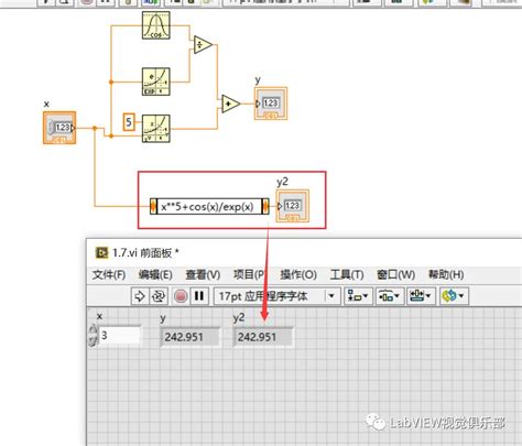 LabVIEW懒人系列教程 小白入门 LabVIEW数据操作之表达式 labview中e的x次方怎么弄 CSDN博客