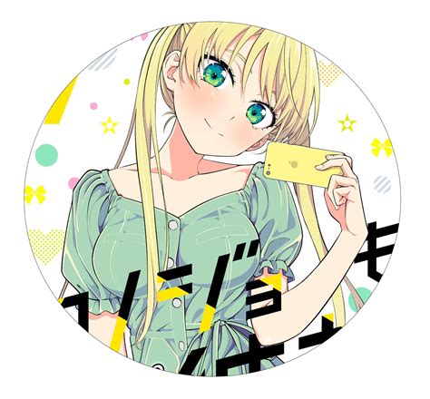 Me Convertí En La Madrastra Que Llevó A Mi Favorito A La Oscuridad