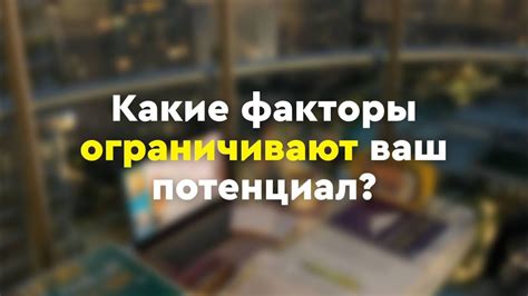 Почему ваши убеждения формируют вашу жизнь Youtube