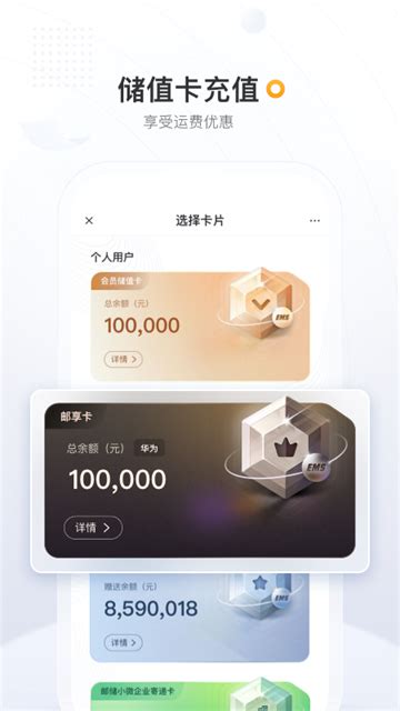 邮政emsapp下载安装官方免费版 邮政ems快递查询app下载 V620安卓版 当快软件园