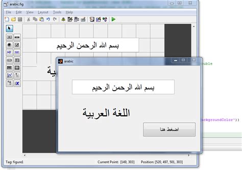 Character Encoding Arabic Text Messages In Matlab Stack Overflow