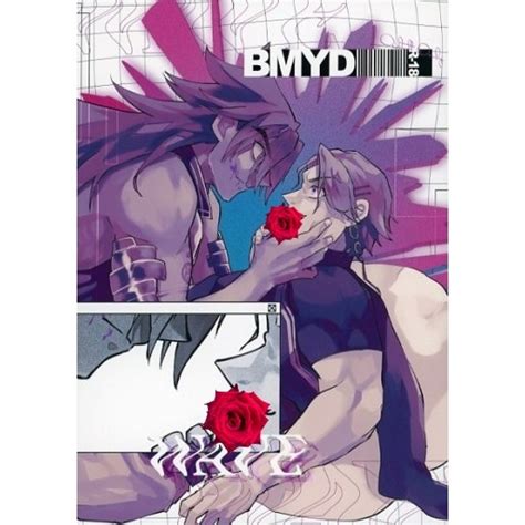 女性向成人同人志 含bl 「fate」wave 柚子罐 Bima×ドゥリーヨダナ Rutaceae 駿河屋 蝦皮購物