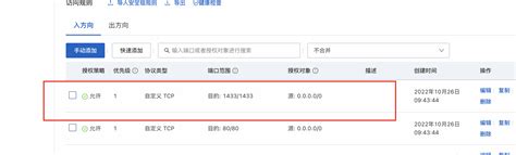 SQL Server On Linux 安装详解 阿里云开发者社区