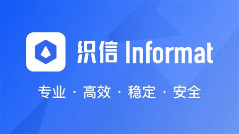 什么是数据完整性