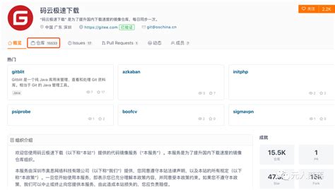 访问github太慢？我写了一个开源小工具一键变快 鸿蒙开发者社区 51cto