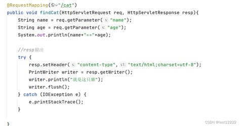 Springboot的web请求与响应springboot 后台发送请求 Csdn博客